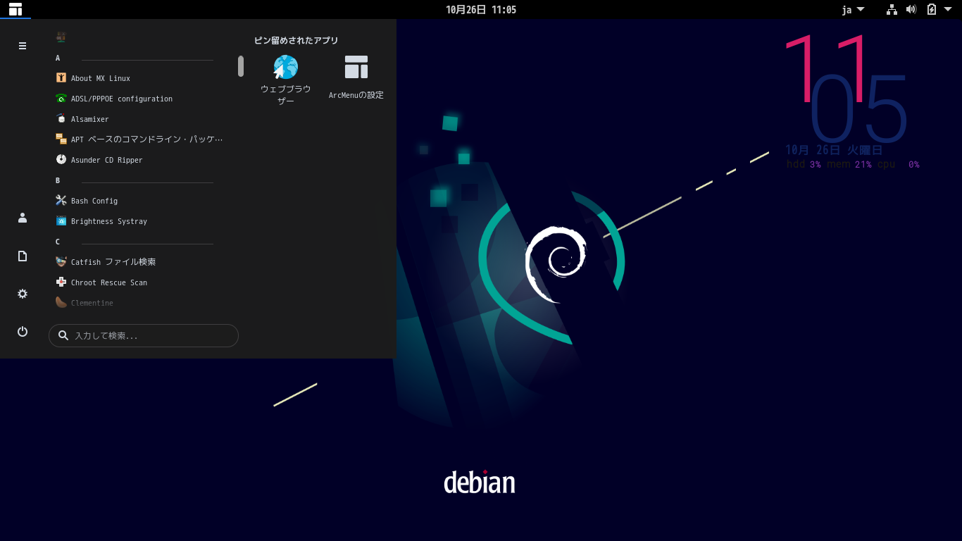MX Linux - 21 - GNOME - 基本操作