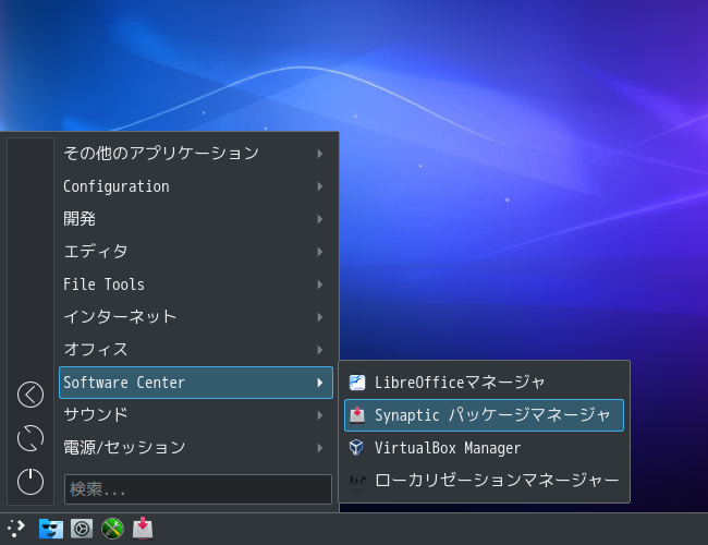 PCLinuxOS - 201906 - KDE Darkstar - パッケージ管理 Synaptic
