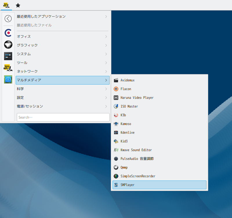 ALT Linux - 10.0 - KDE - メディアプレイヤー SMPlayer