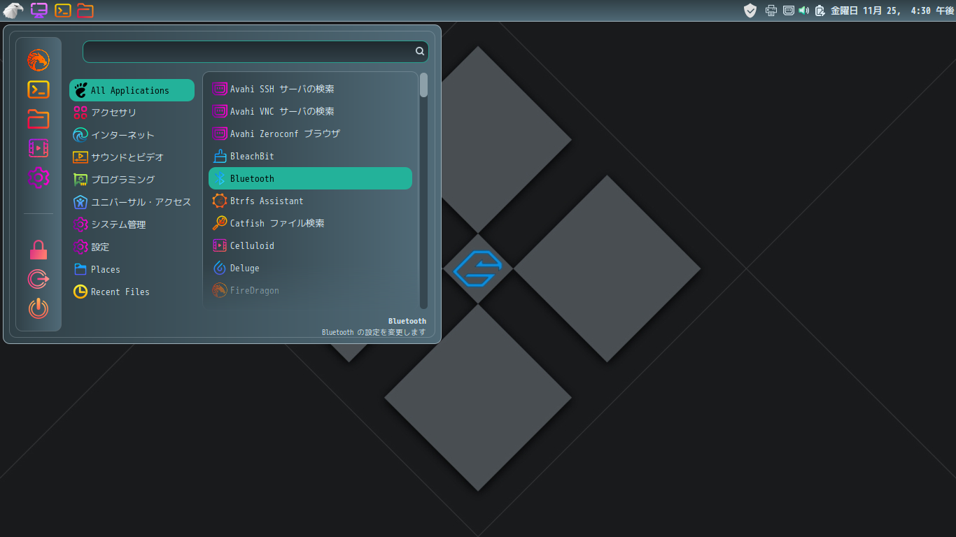 Garuda - 221019 - Cinnamon - 基本操作