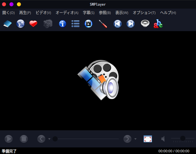 Garuda - 221019 - Cinnamon - メディアプレイヤー SMPlayer