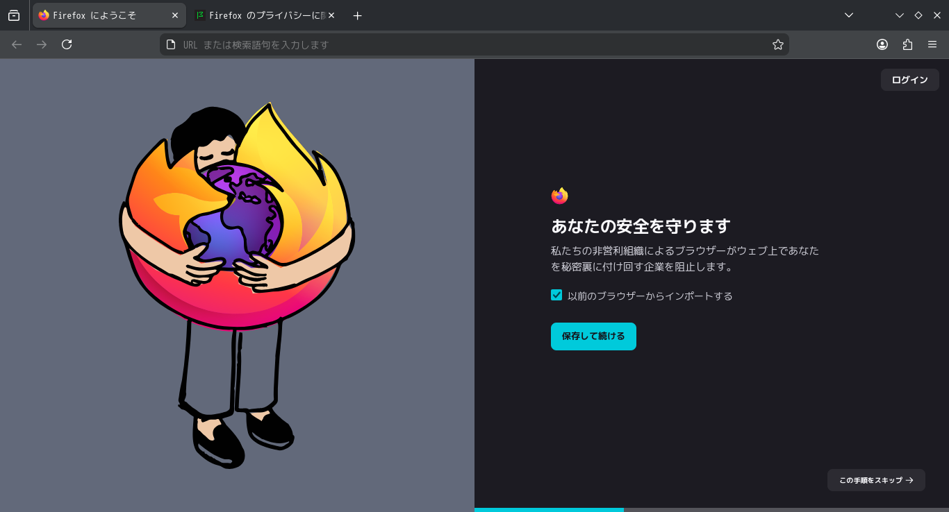 CachyOS - 260124 - KDE - ブラウザ Firefox